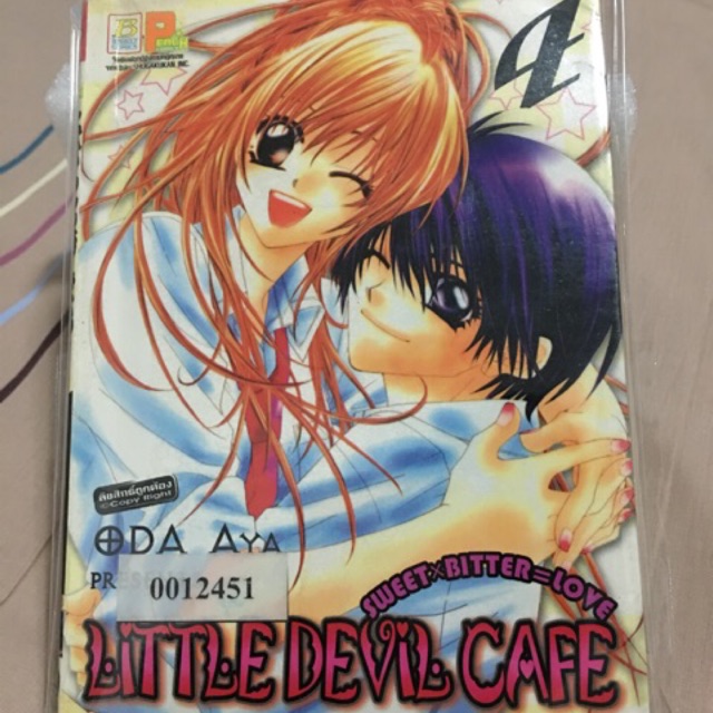 การ์ตูน LITTLE DEVIL CAFE 4 เล่มจบ | Shopee Thailand