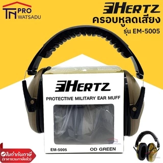 earmuff ราคาพิเศษ | ซื้อออนไลน์ที่ Shopee ส่งฟรี*ทั่วไทย!