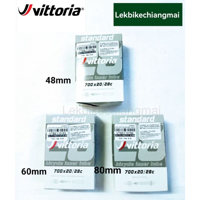 ยางในเสือหมอบ Vittoria standardขนาด 700x20/28c | Shopee Thailand
