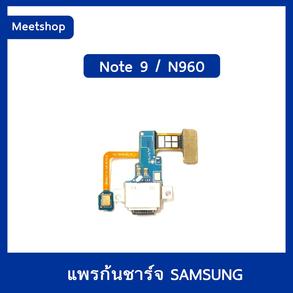 แพรตูดชาร์จ Samsung Note9 SM-N960 แพรก้นชาร์จ แพรไมค์ | อะไหล่มือถือ ...