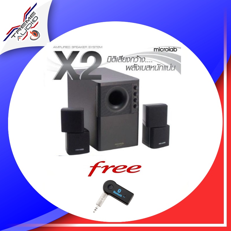 Microlab x2 (2.1ch) ลำโพงสำหรับคอมพิวเตอร์และเครื่องเสียงอื่นๆ ประกัน ...
