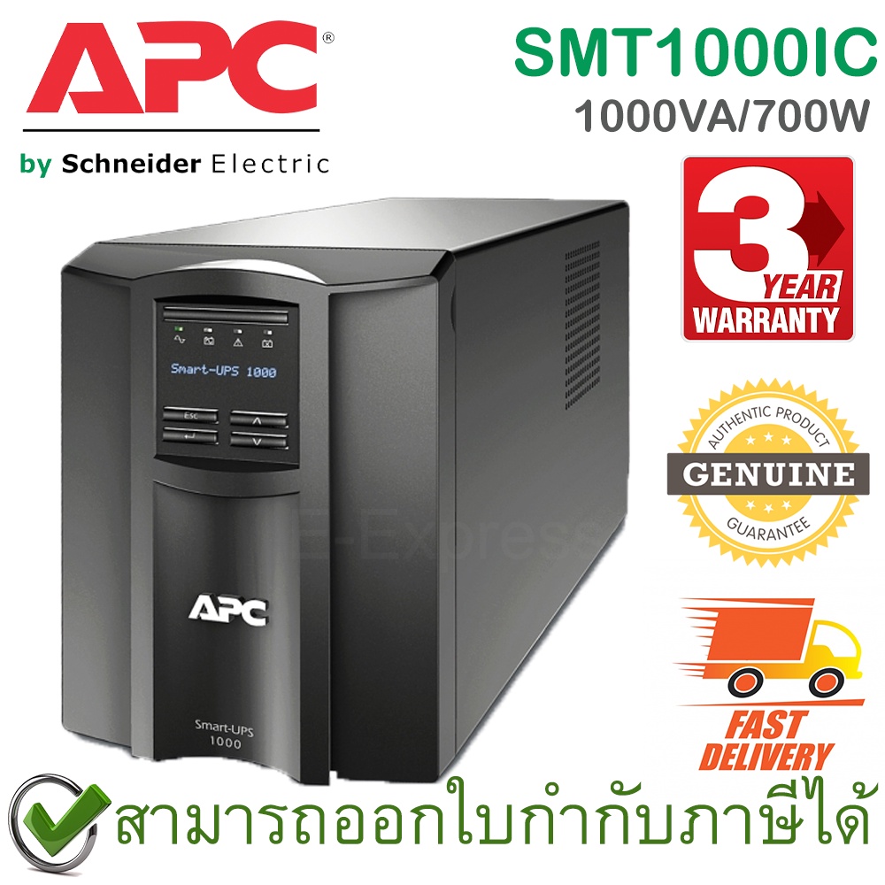 APC Smart-UPS SMT1000IC 1000VA/700W 230V, LCD with Smart connect เครื่องสำรองไฟ ของแท้ ประกัน ...