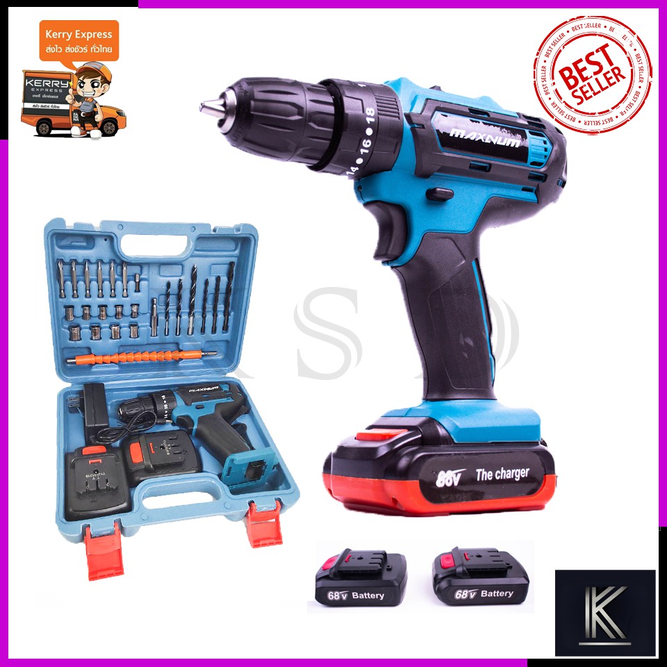 MAXNUM สว่านไร้สาย 68V 3ระบบ เจาะกระแทกได้-t | Shopee Thailand