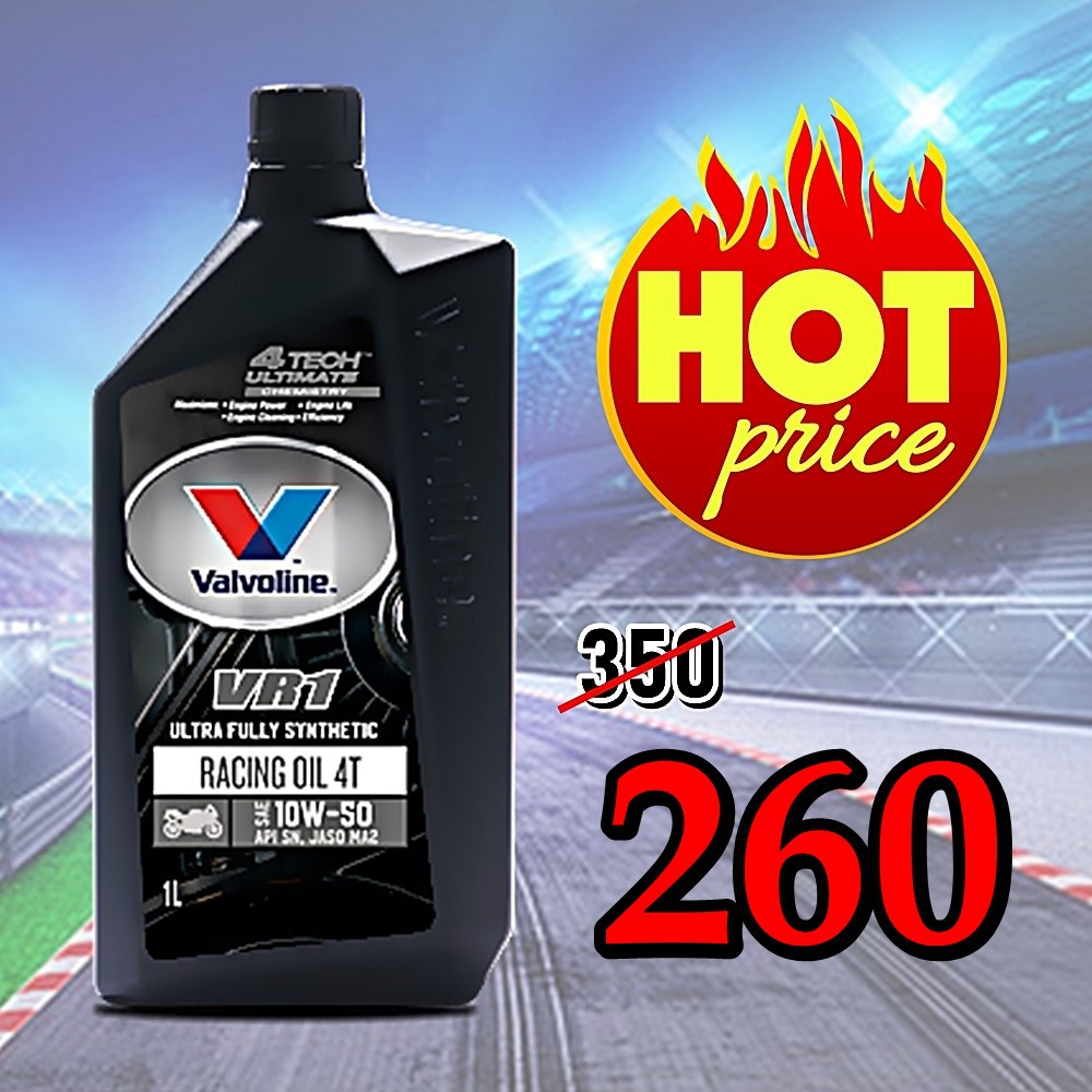 ชุดกันฝน รถจักรยานยนต์ ถุงมือมอเตอร์ไซค์ Valvoline VR1 Racing Oil 4T Ultra Fully Synthetic 100% ...
