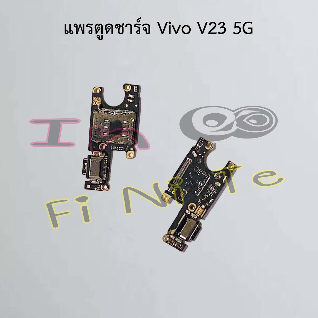 แพรตูดชาร์จ [Connector Charging] Vivo V23 5G,V23e 5G | Shopee Thailand