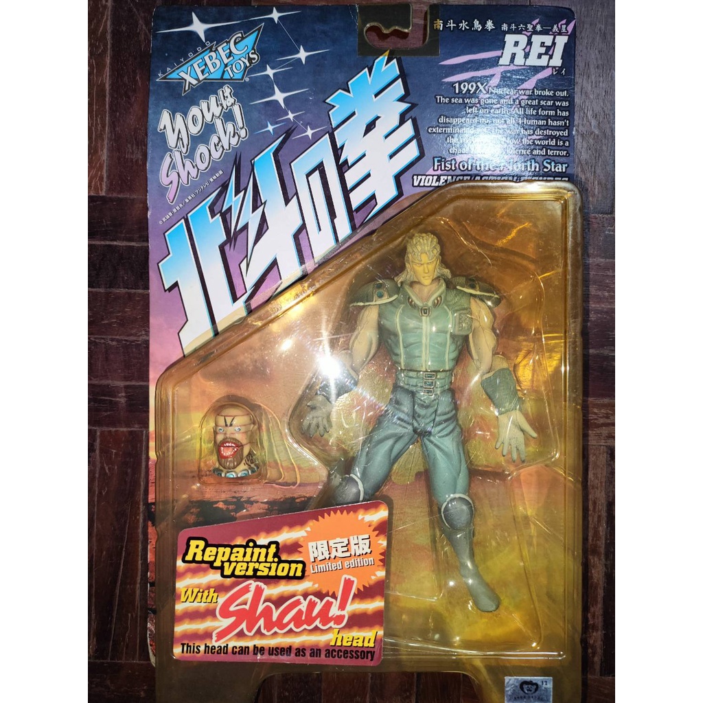 Kaiyodo VIOLENCE ACTION FIGURES Ray (Repaint / White Hair) เรอิ หมัดนก ...