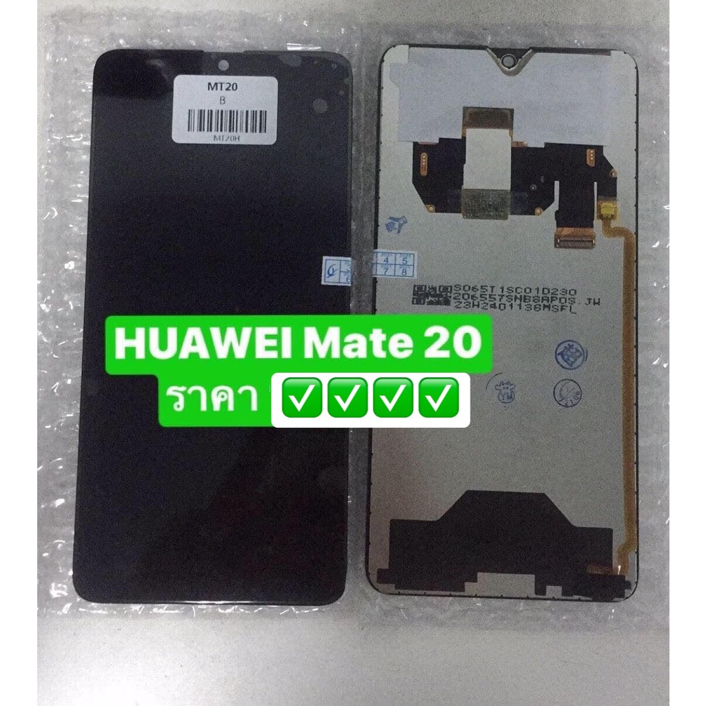 หน้าจอหัวเว่ย Huawei P30แท้ศูนย์ P30proแท้ศูนย์ P20PRO Mate9 Mate9pro Mate20pro Mate10pro ...