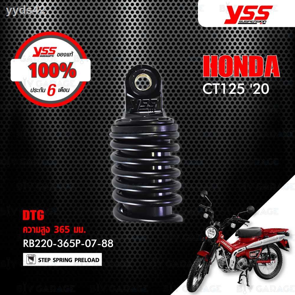 ♠YSS โช๊คแก๊ส DTG ใช้อัพเกรดสำหรับ HONDA CT125 ปี 2020 【 RB220-365P-07-88 】 โช๊คคู่ สปริงดำ ...