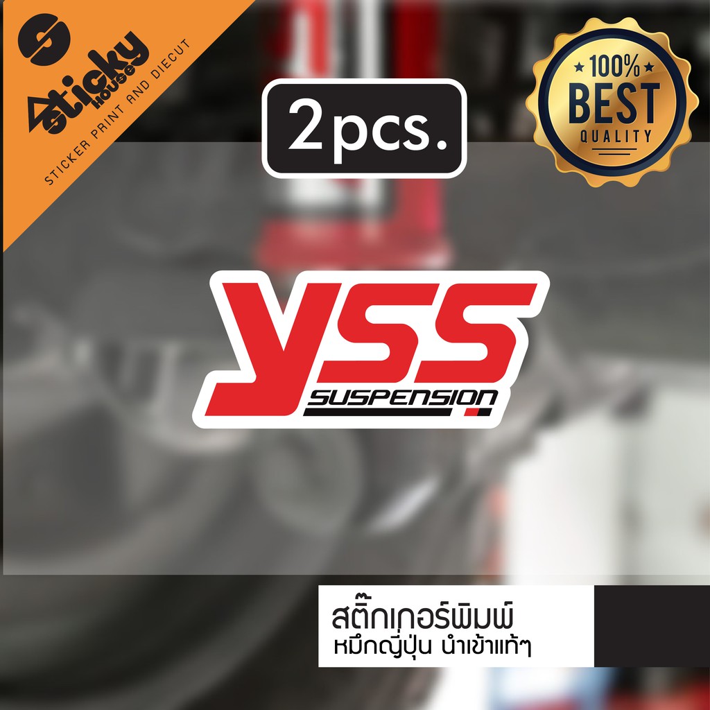 sticker สติ๊กเกอร์ลาย Yss ติดได้ทุกที่ | Shopee Thailand