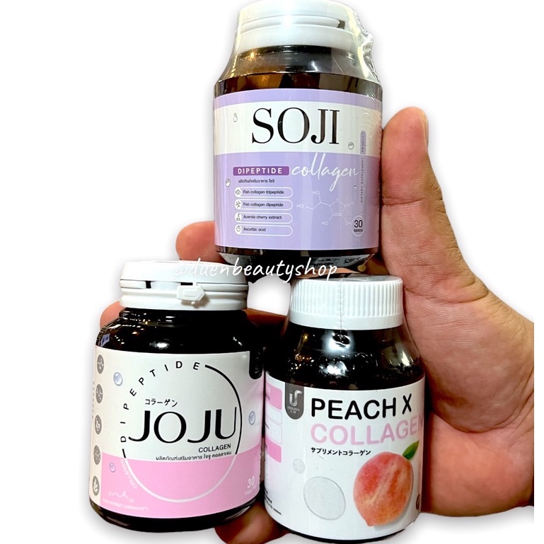 แท้100% โจจู คอลลาเจน JOJU Collagen 1กระปุก30แคปซูล ของแท้ 100% & SOJI ...