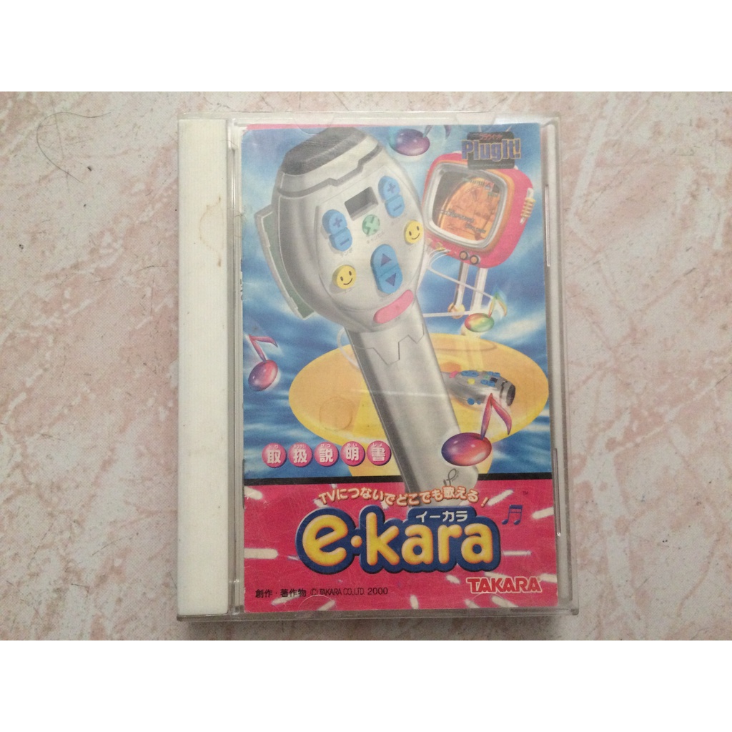 ตลับ e-kara (เสียบกับ ไมค์ ร้องเพลง e-kara) | Shopee Thailand