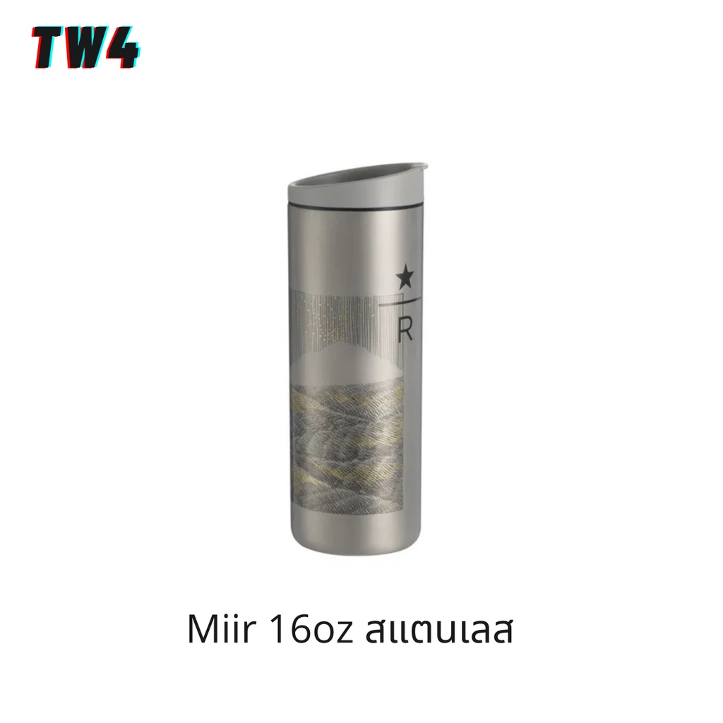 Starbucks Taiwan reserve new collection 2021 Stanley สตาร์บัคส์ไต้หวัน สแตนเลส miir แก้วเก็บความ ...