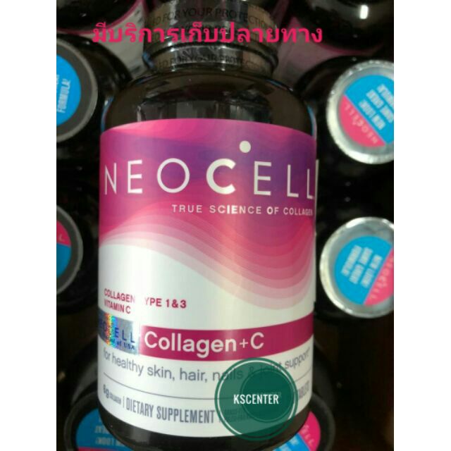 Neocell Super Collagen+C 6000 mg 250 เม็ด ราคาดีสุด | Shopee Thailand