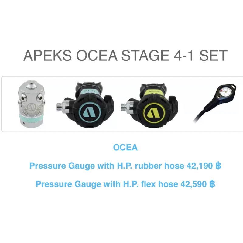 Apeks XL4 Regulator set Ocea ครบชุด พร้อมส่ง Mint/ Grey พร้อมส่ง | Shopee Thailand