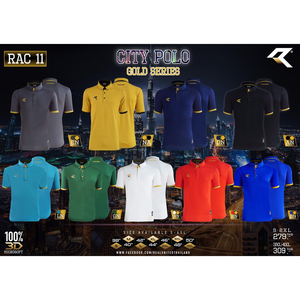 เสื้อโปโล RAC-011 CITYPOLO GOLD SERIES | Shopee Thailand