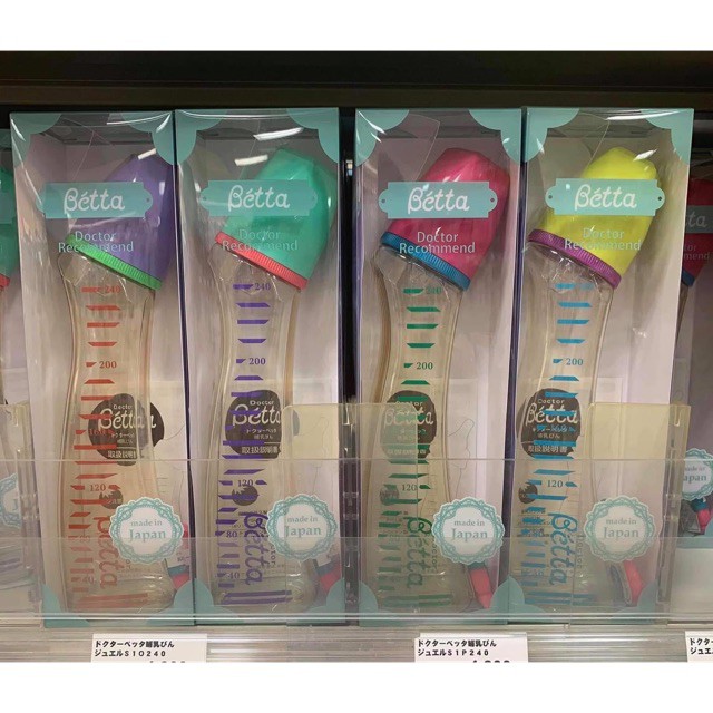 PTS ขวดนม ขวดนมและจุกนม เด็ก Dr. Betta รุ่นNursing Bottle Jewel 240ml. สายฟ้าพายุ | Shopee Thailand