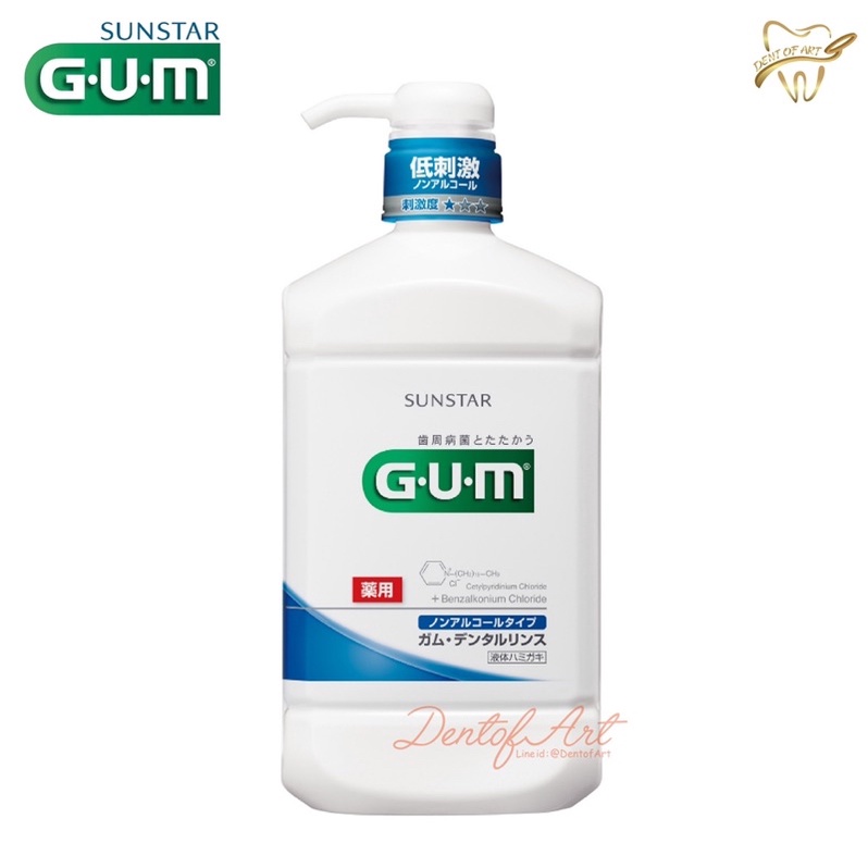 น้ำยาบ้วนปาก GUM 960ml. (ขวดปั๊ม) และ 500ml.(ฝาฟลิบ) | Shopee Thailand