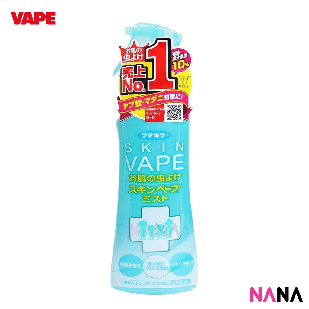 SKIN VAPE Mosquito Repellent Spray 200ml - Original สเปรย์กันยุง สูตร ...