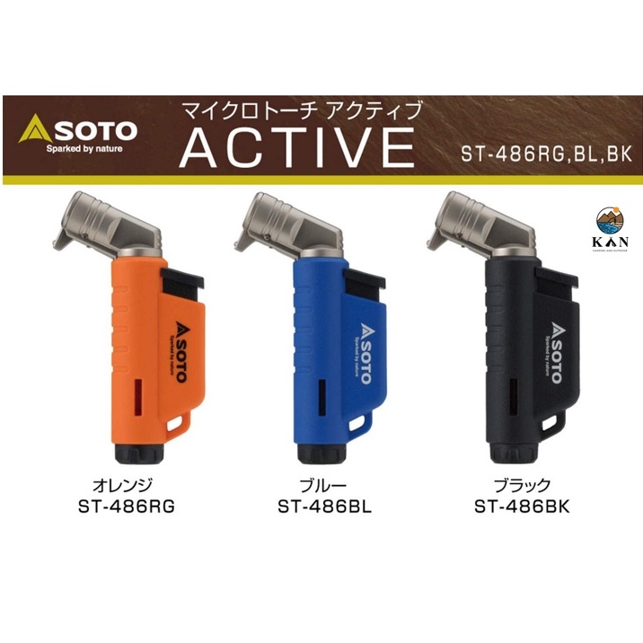 Soto ST-486 Micro Torch Active Black/Orange/Blue ไฟแช็คSoto ไฟแช็คฟู่ ...