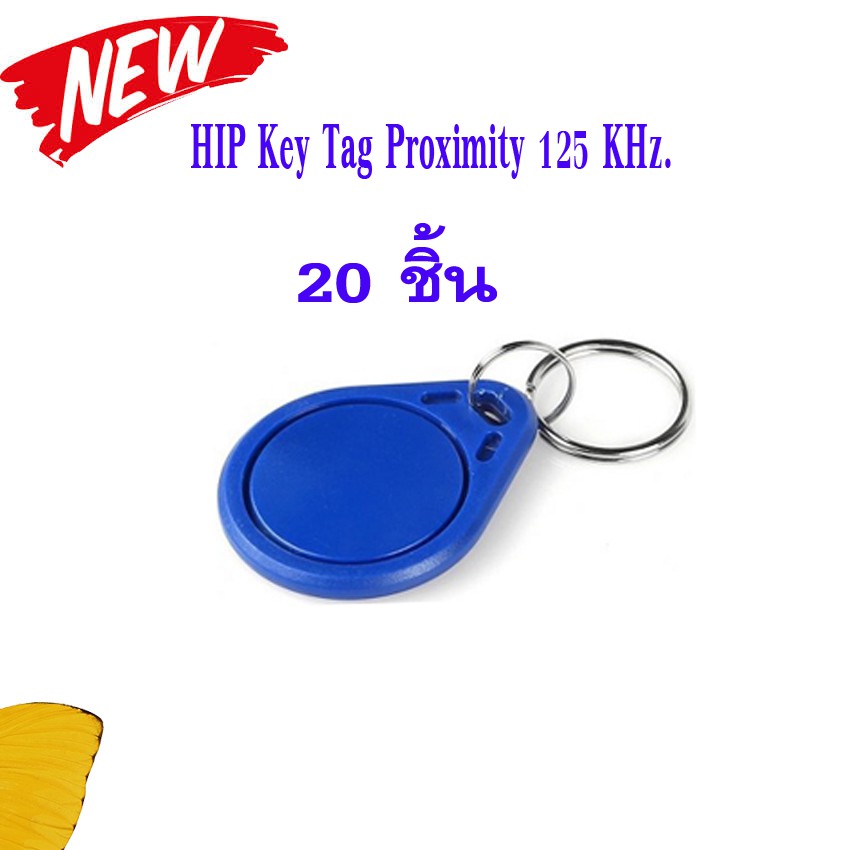 HIP Key Tag Proximity 125 KHz. (ยี่ห้อ HIP ของแท้ 20 ชิ้น) | Shopee ...