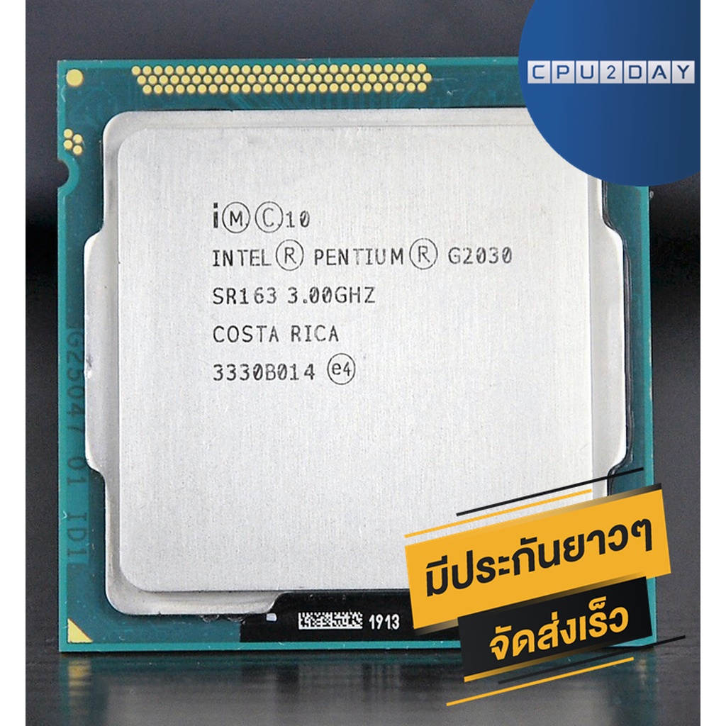 CPU INTEL Pentium G2030 2C/2T Socket 1155 ส่งเร็ว ประกัน CPU2DAY ...
