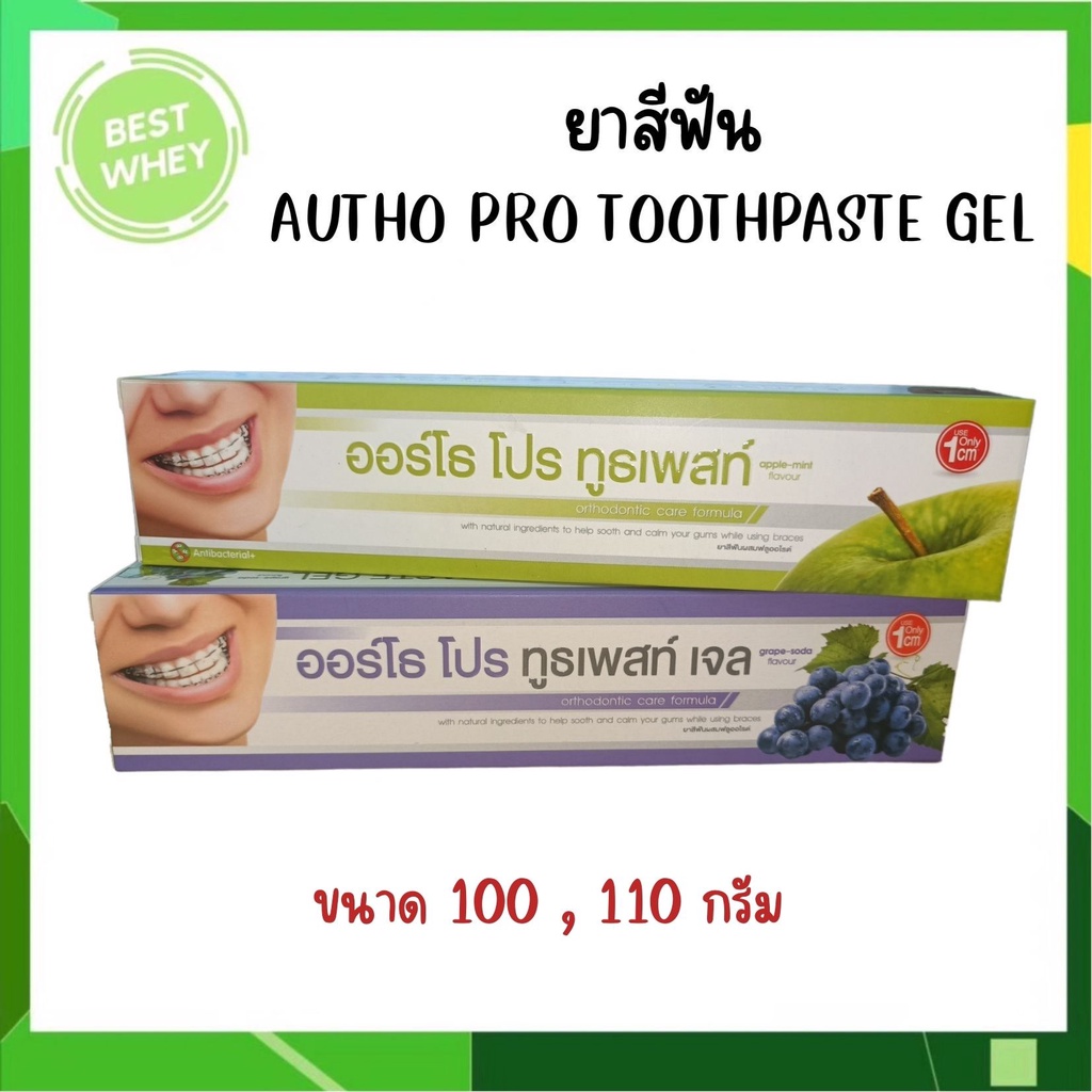 Dr. Phillips Autho Pro Toothpaste ออร์โธ โปร ทูธเพสท์ Apple-Mint 110 ...