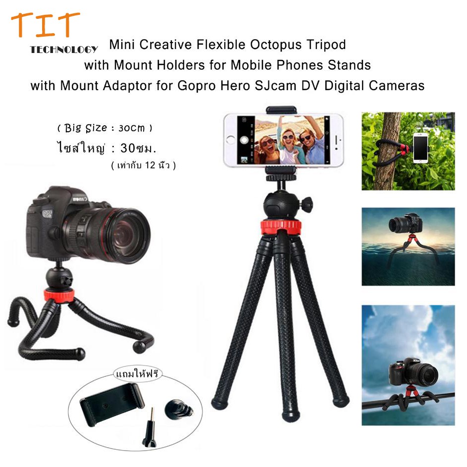 Mini Creative Flexible Octopus Tripod with Mount Holders for Mobile ...