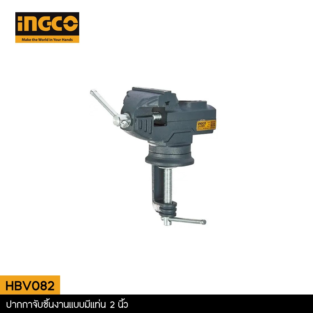 INGCO ปากกาจับชิ้นงาน แบบหนีบโต๊ะ ขนาด 60 มม. รุ่น HBV082 (Bench Vice ...