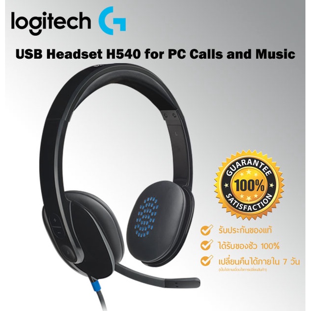 Logitech USB Headset H540 for PC Calls and Music – Black | Shopee Thailand