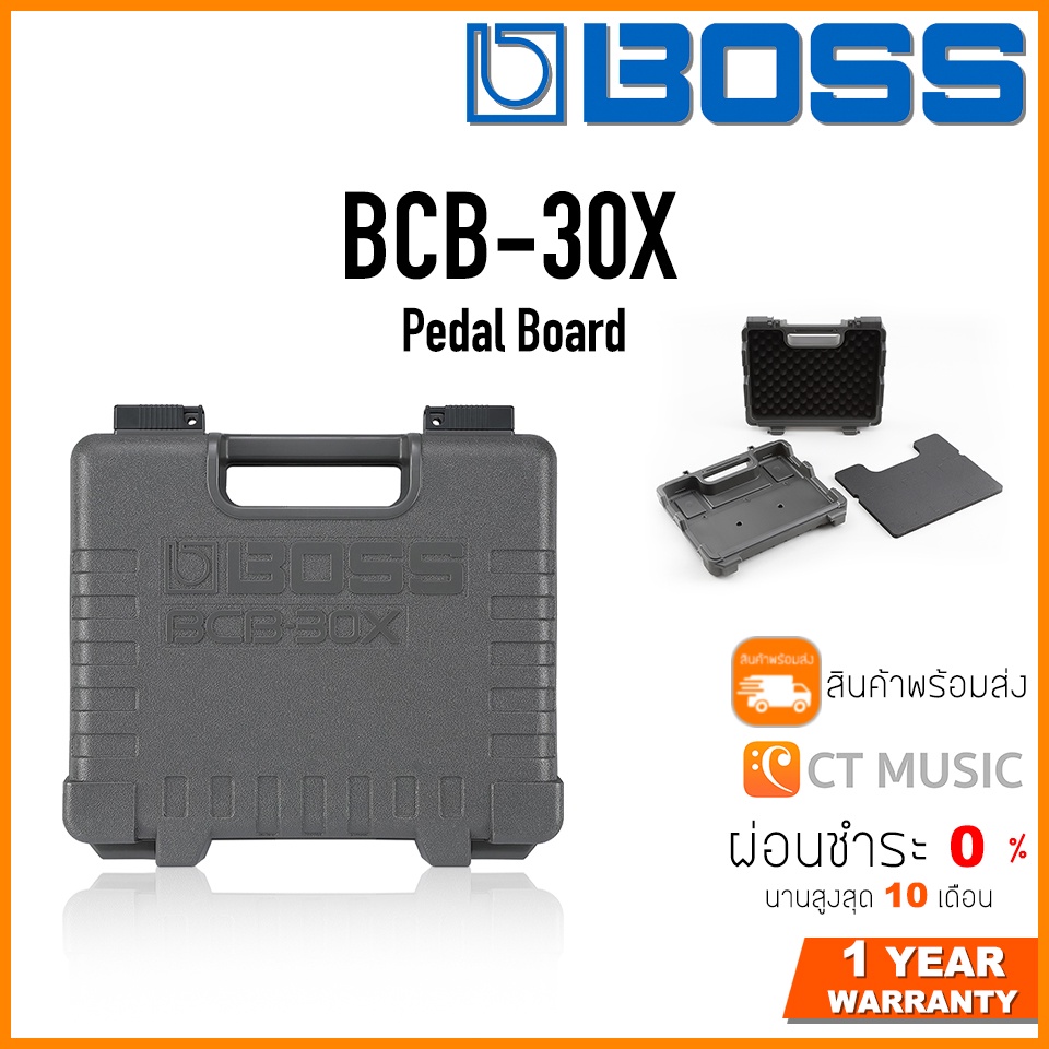 Boss BCB-30X Pedal Board บอร์ดเอฟเฟค Pedalboard | Shopee Thailand