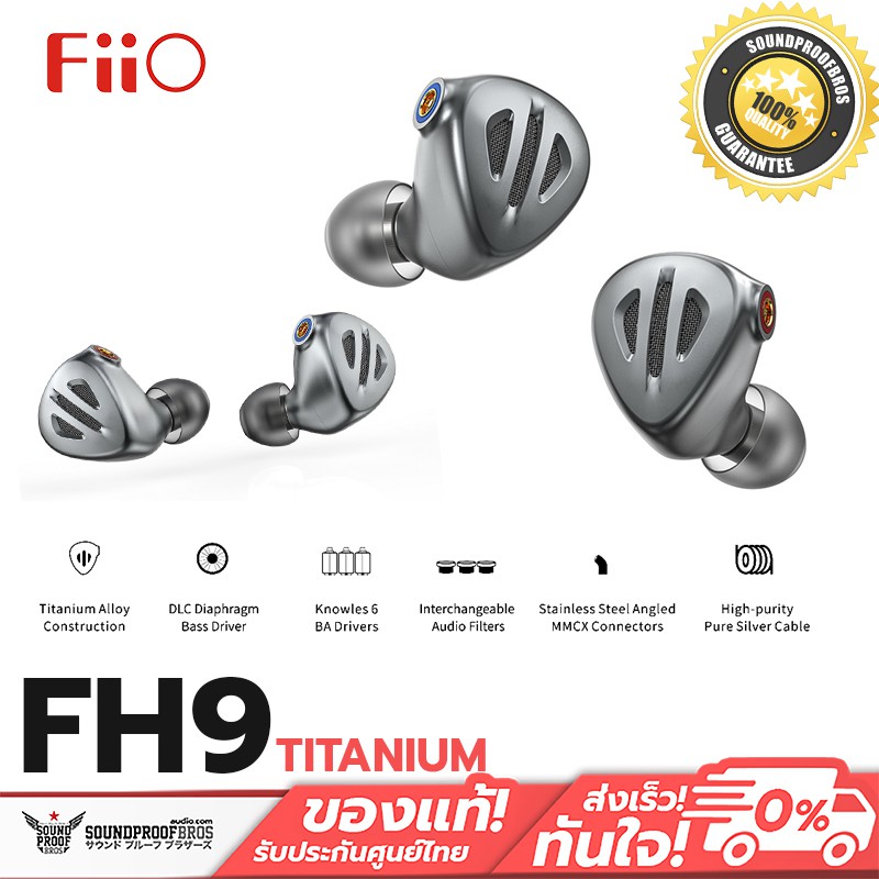หูฟัง FiiO FH9 หูฟัง 7 ไดรเวอร์ 6BA+1DD ระดับเรือธง ประกันศูนย์ไทย | Shopee Thailand