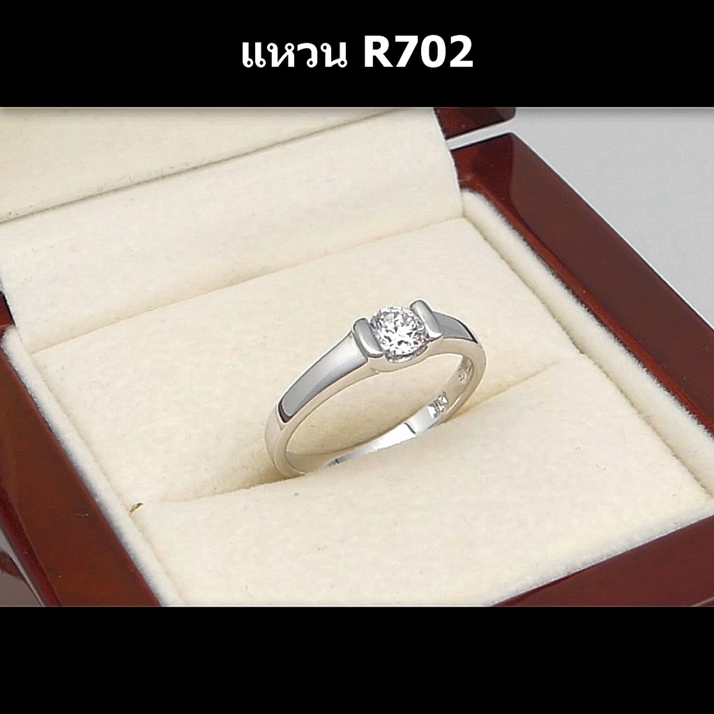 R702 แหวนเพชรสังเคราะห์ สวยเหมือนแท้ CZ Diamond คุณภาพสูงสุด (ดูวีดิโอ ...