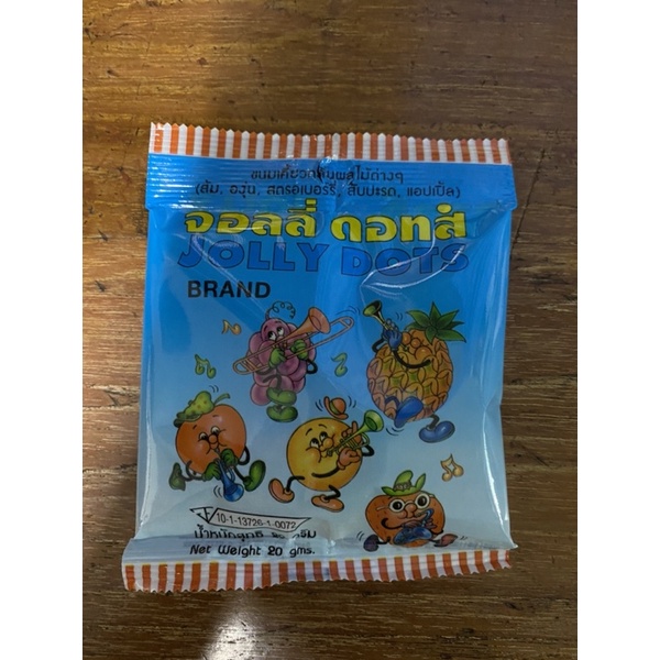 เยลลี่จอลลี่ ดอทส์ (jolly dots) ขายปลีก | Shopee Thailand