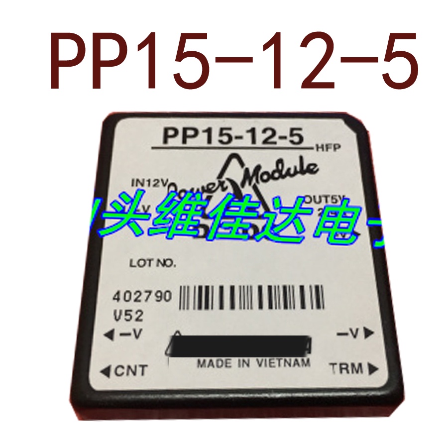 Pp15-12-5 รับประกัน 1 ปี {รูปถ่ายในโกดัง} | Shopee Thailand