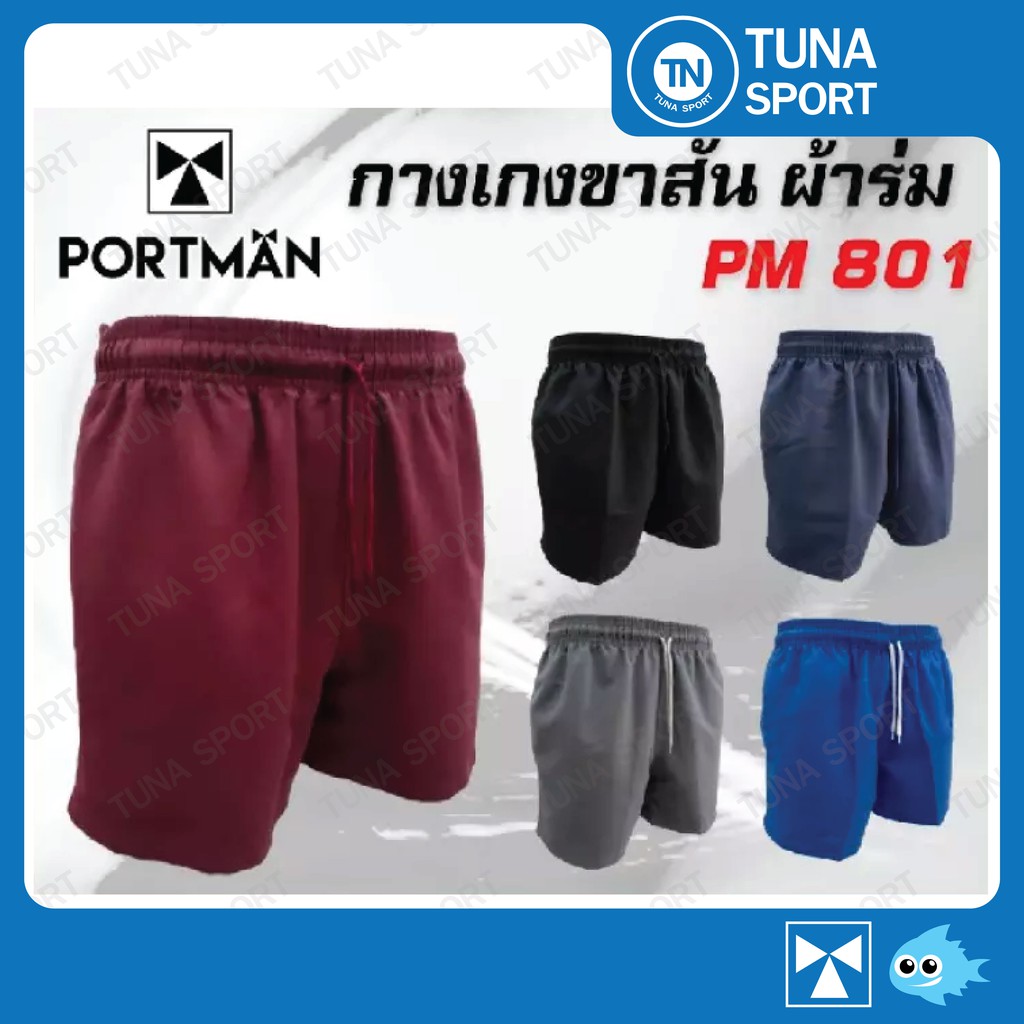 กางเกงขาสั้นP 801 สินค้าพร้อมส่งลดหนักมาก | Shopee Thailand