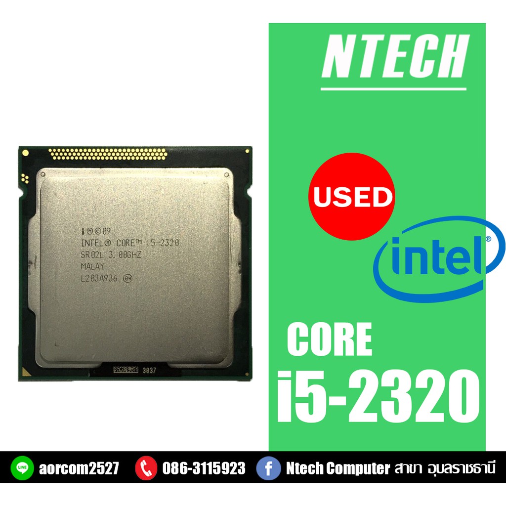 CPU (ซีพียู) Intel Core i5-2320 | Shopee Thailand