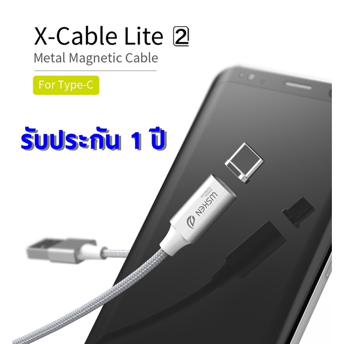 สายชาร์จ WSKEN X-Cable Lite 2 Aluminum Alloy Magnetic Cable (USB Type-C ...