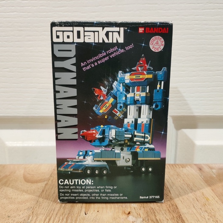 Dynaman Godaikin by Bandai 1984 aka Dyna Robo ST GB-97 Action Figure ...