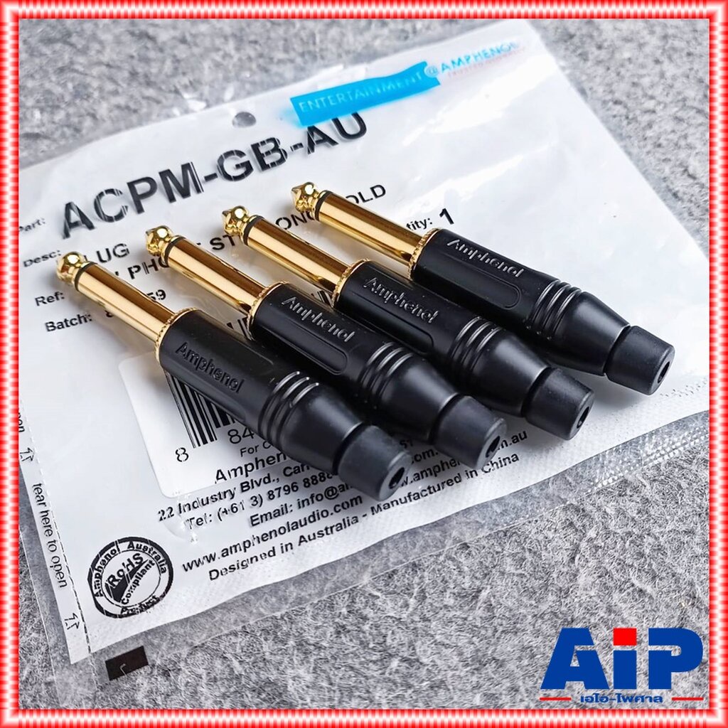 แพ็ค4ตัว ด้ามดำ AMPHENOL ACPM-GB-AU phone โมโน ดำขั้วทอง ปลั๊กไมค์โมโน ...