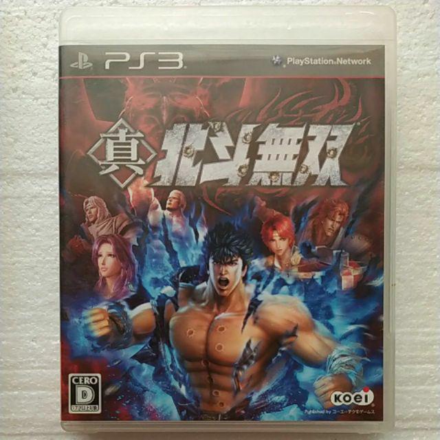 แผ่นแท้ ps3 Kenshiro. ภาค 1 และภาค 2 (z2) | Shopee Thailand