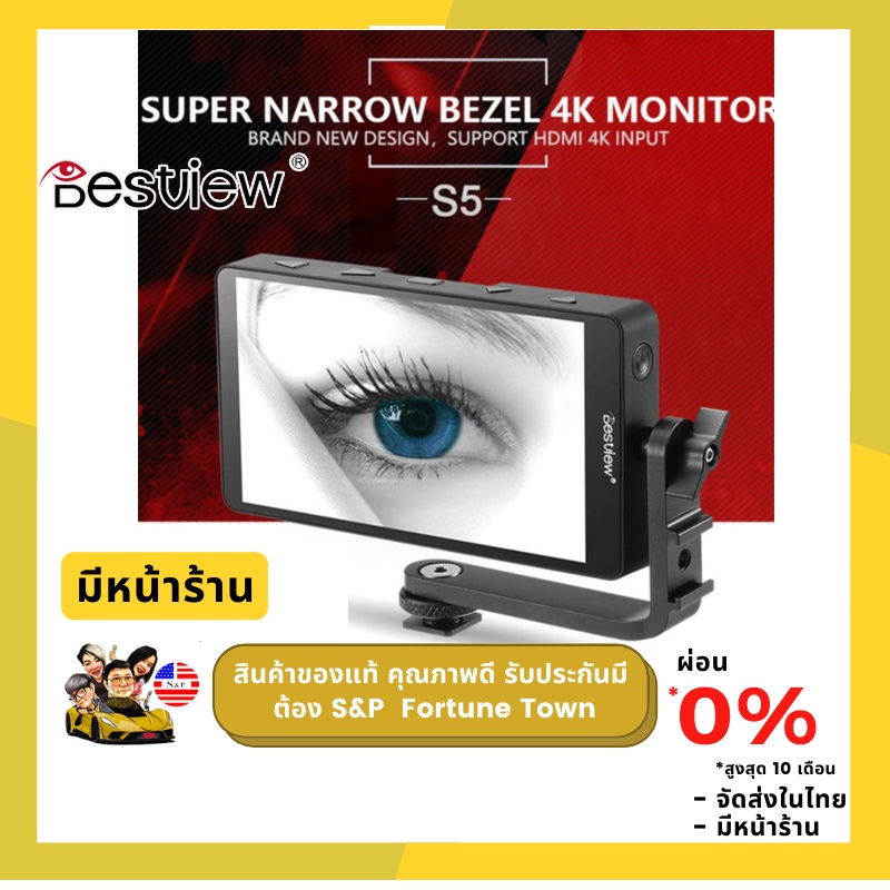 พร้อมส่ง 4 ชั่วโมง Bestview S5 4K Monitor | 5.5 inc OCR SCREEN 1920* ...