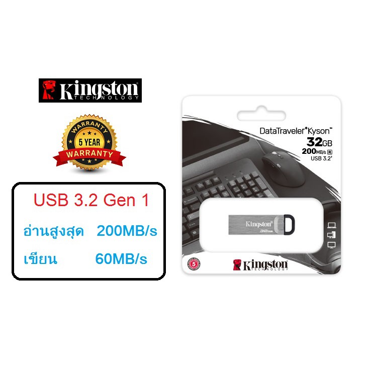 Kingston DataTraveler Kyson USB Type-A DTKN (32GB) (64GB) | Shopee Thailand