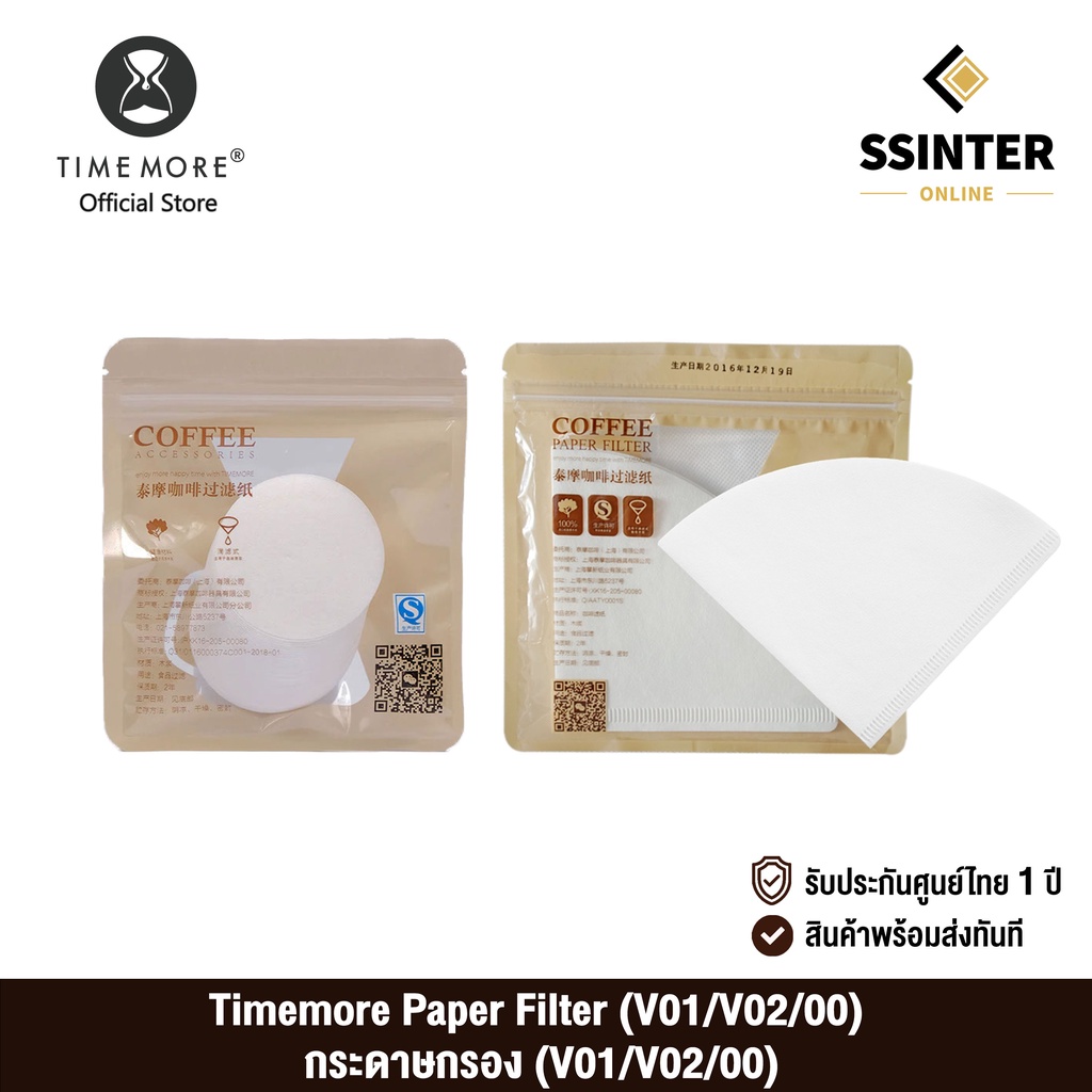 Timemore Paper Filter (V01/V02/00) ไทม์มอร์ กระดาษกรอง (V01/V02/00 ...