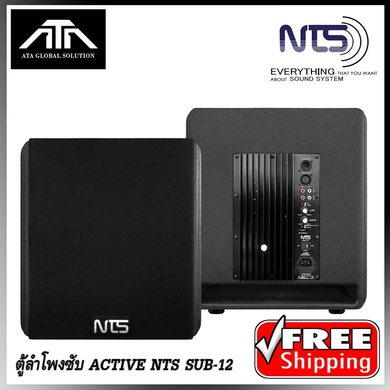 ตู้ซับ 12 NTS SUB-12 ตู้ลำโพงซับ12+แอมป์ เบส 12 เสียงแน่น วูฟเฟอร์ | Shopee Thailand