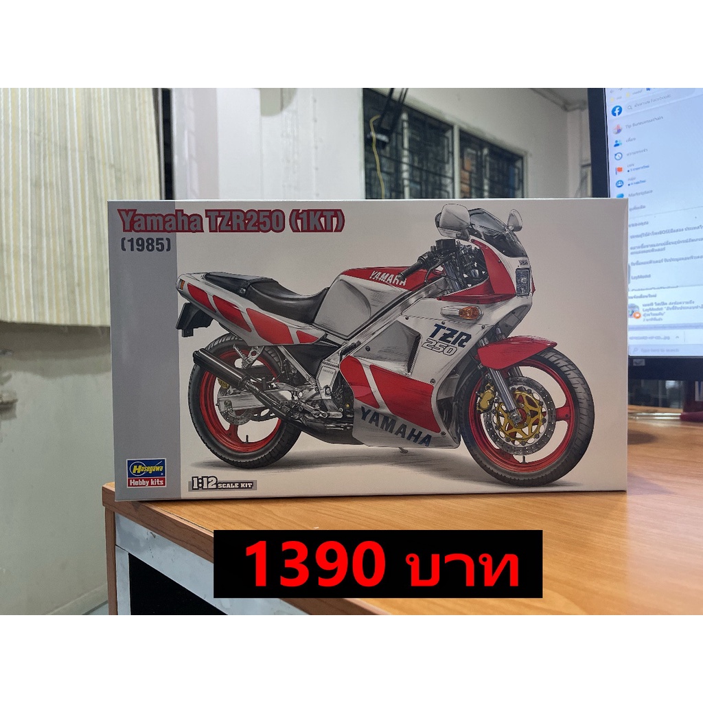 Hasegawa 1/12 Yamaha TZR250 (1kt) | Shopee Thailand