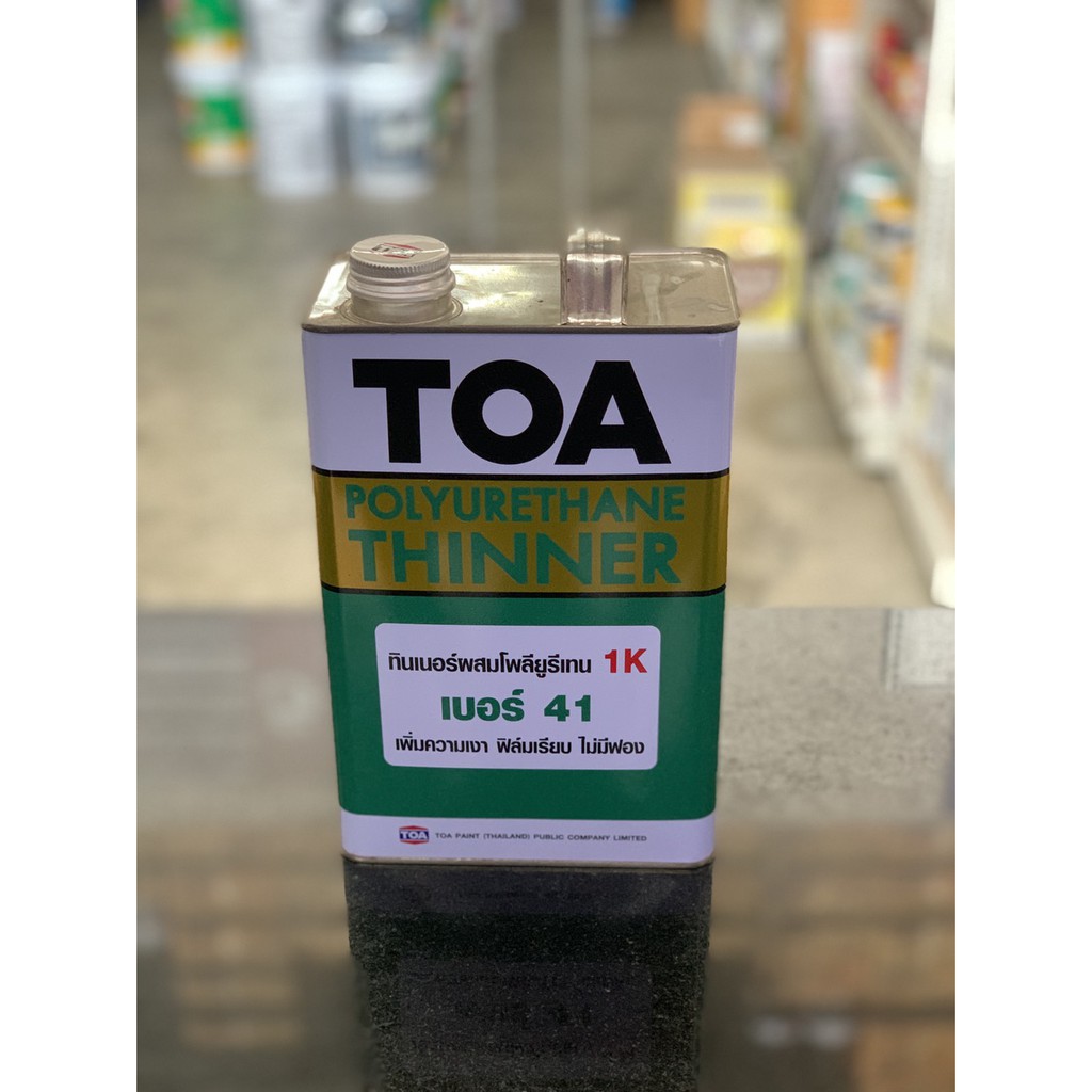 ทินเนอร์ผสมโพลียูรีเทน TOA 1K เบอร์ 41 เพิ่มความเงา ฟิล์มเรียบ ไม่มีฟอง (3.785 ลิตร)TOA ...