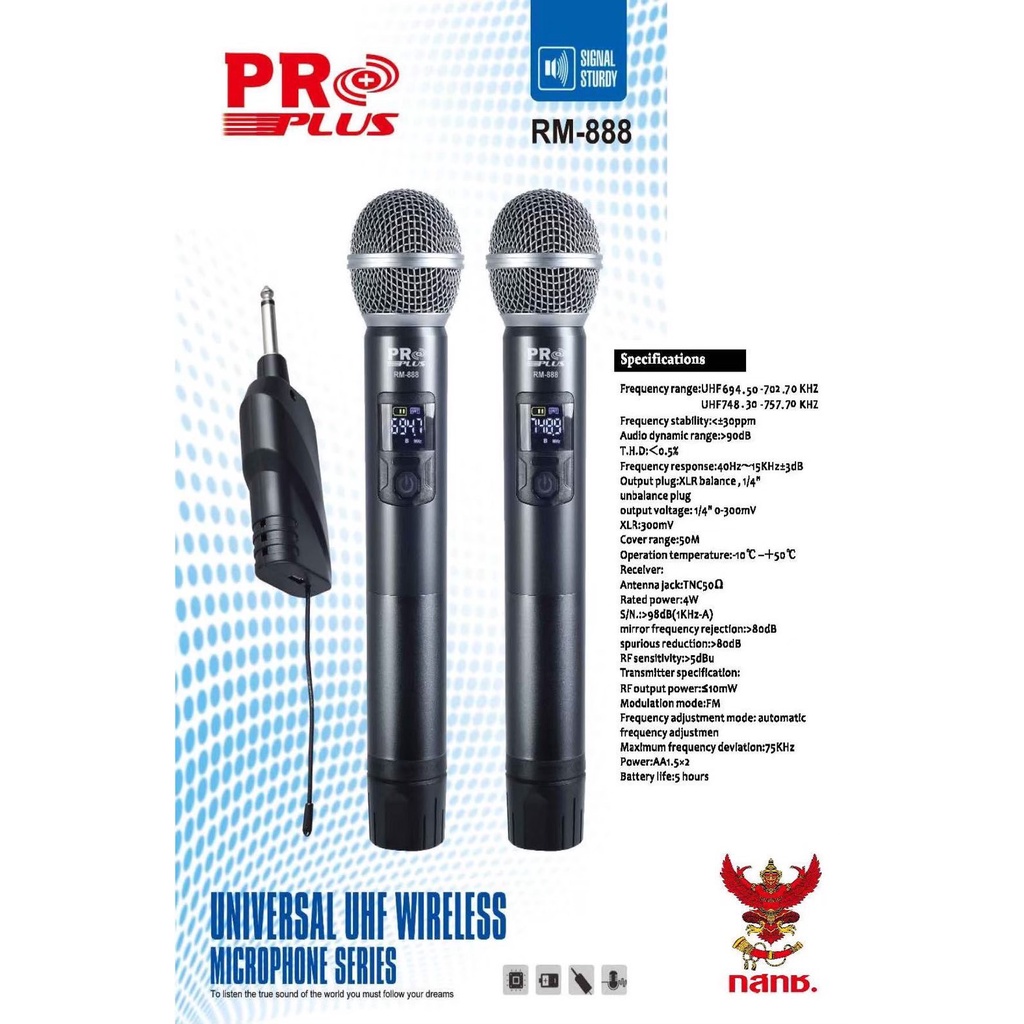 PROPLUS RM-888 ไมค์ลอยคู่UHF ตัวรับเล็ก ความถี่ใหม่ กสทช | Shopee Thailand