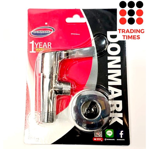 DONMARK รุ่น K- 213 วาล์วฝักบัว วาล์วต่อฝักบัวด้ามปัด รับประกัน 1 ปี | Shopee Thailand