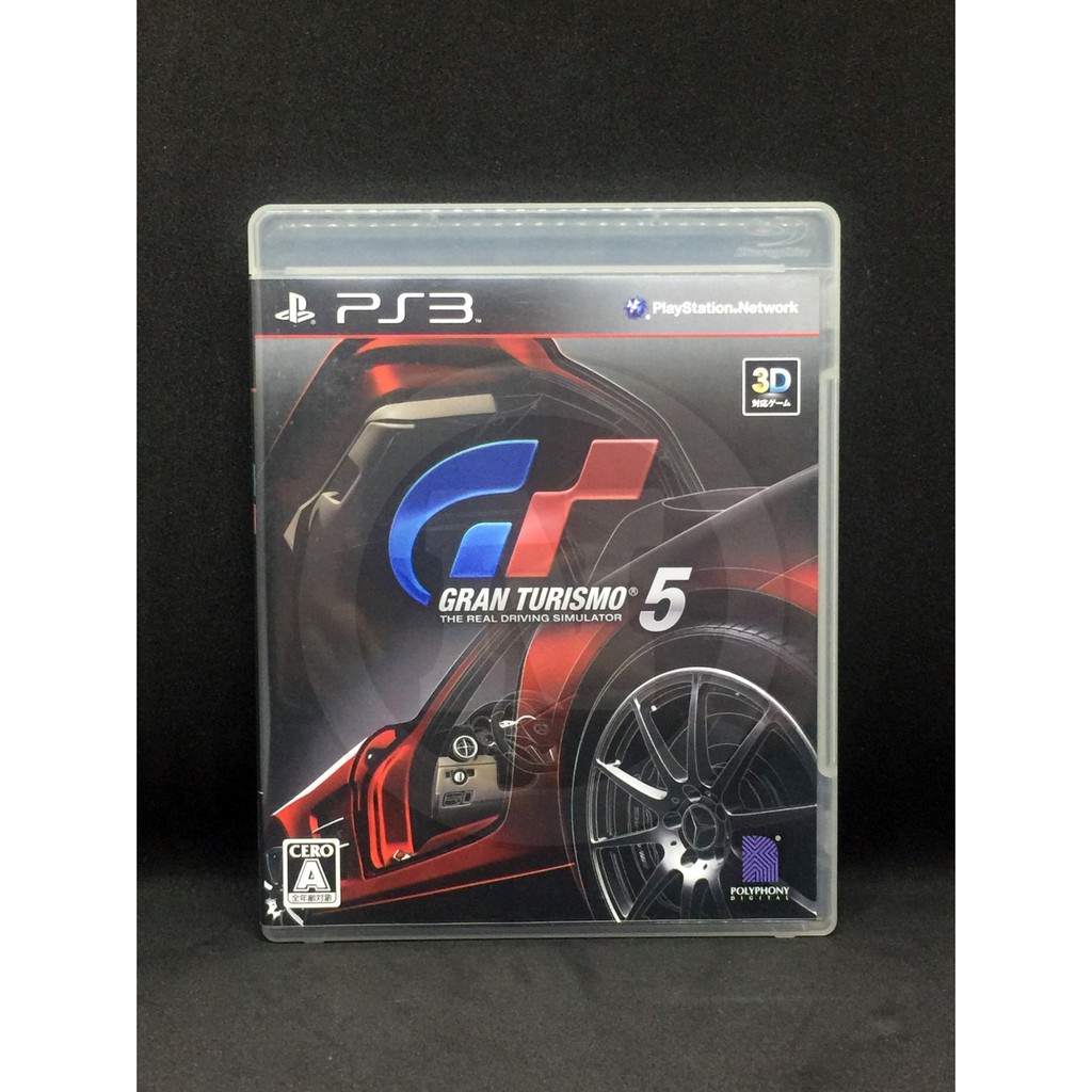 ชุด Boxset PS3 Gran Turismo 5 [Z2-JP] | Shopee Thailand