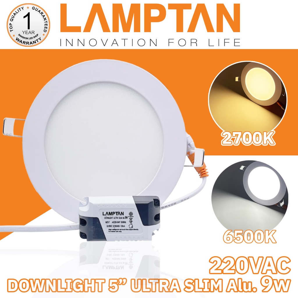 LAMPTAN LED Downlight Ultra Slim Alu โคมไฟแอลอีดีดาวน์ไลท์ อัลตราสลิม ...
